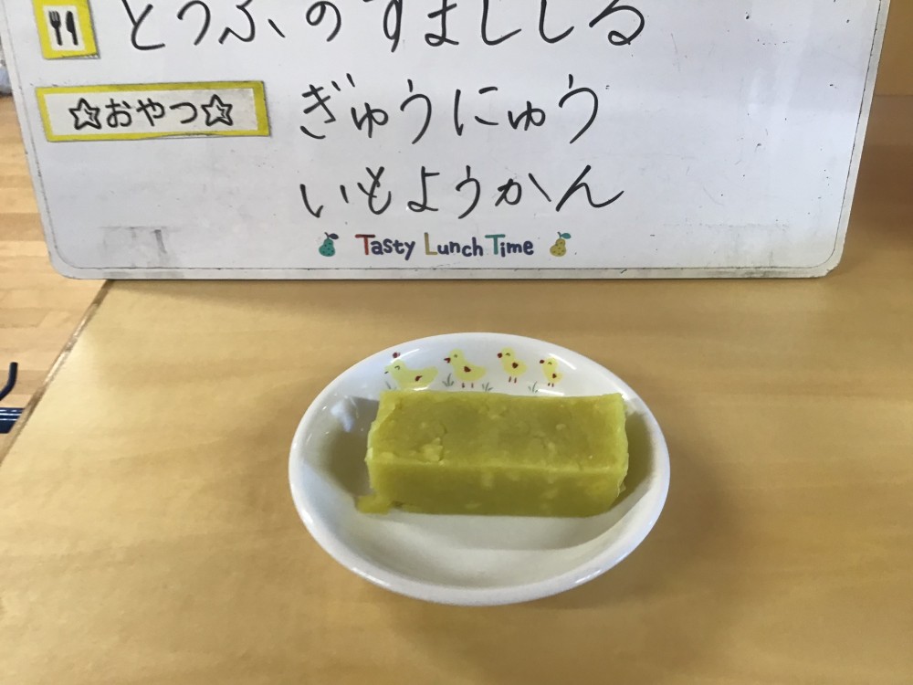 10月25日の給食 | いなばこども園